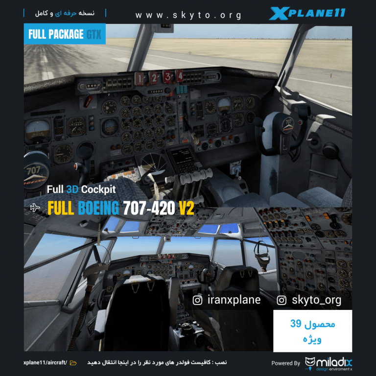 هواپیما Boeing 707-420 V2 Full